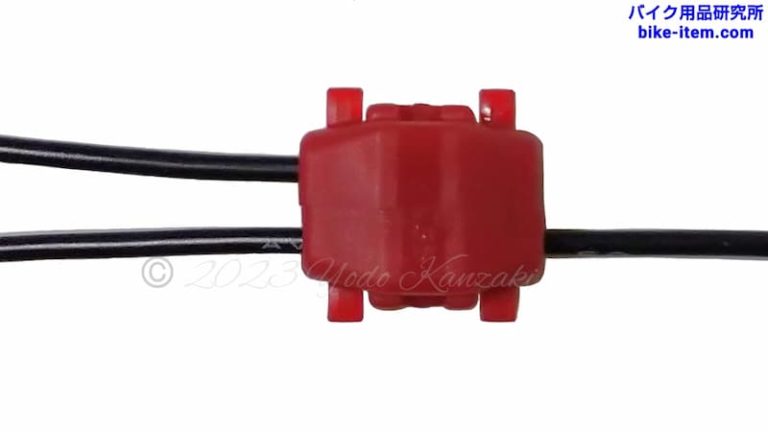 エレクトロタップ、接続コネクターの使い方 | バイク用品 研究所