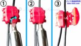 エレクトロタップ、接続コネクターの使い方 | バイク用品 研究所